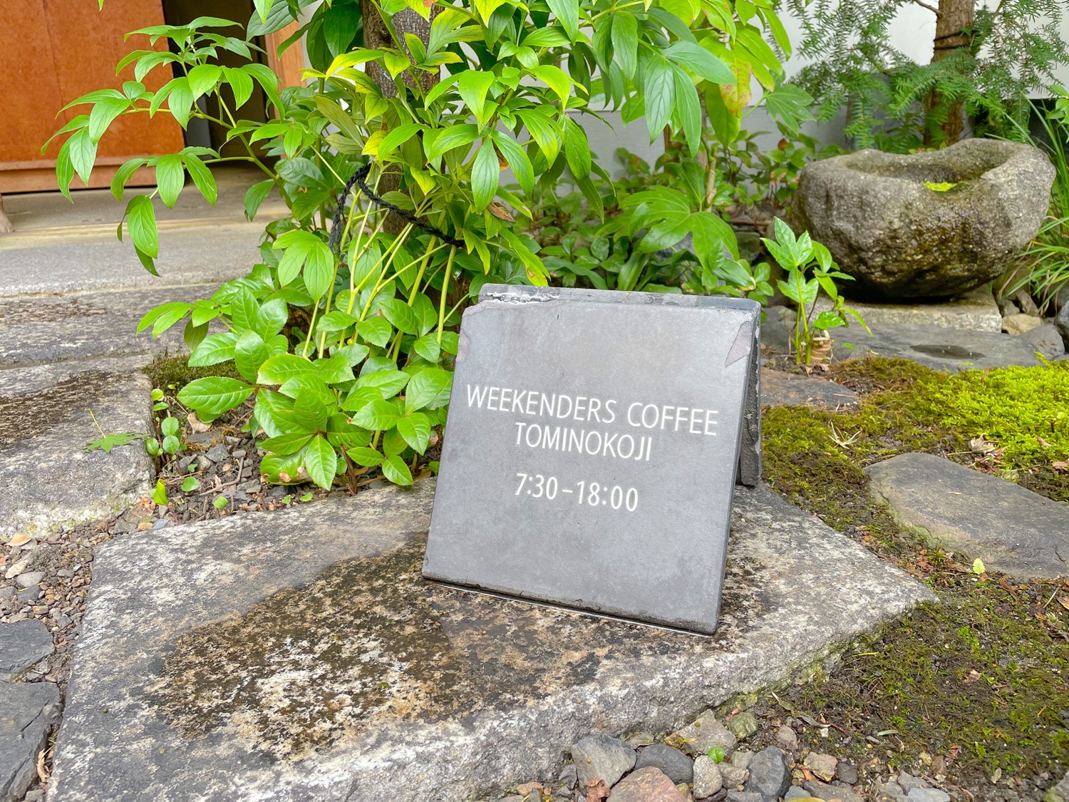 WEEKENDERS COFFEE TOMINOKOJI｜ウイークエンダーズコーヒー富小路[京都市中京区／烏丸駅・河原町駅]駐車場奥にたたずむ ...