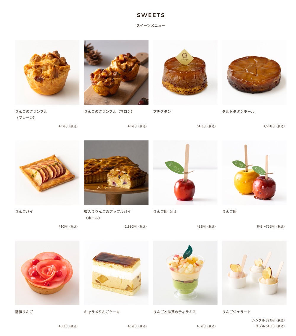 à la ringo｜あら、りんご[兵庫県神戸市／三ノ宮駅・元町駅]店名もかわいい！青森のりんごを堪能できるりんごづくしのカフェ | Bambi Cafelife